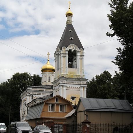 Rublyovka - Residential area in western Moscow, Russia